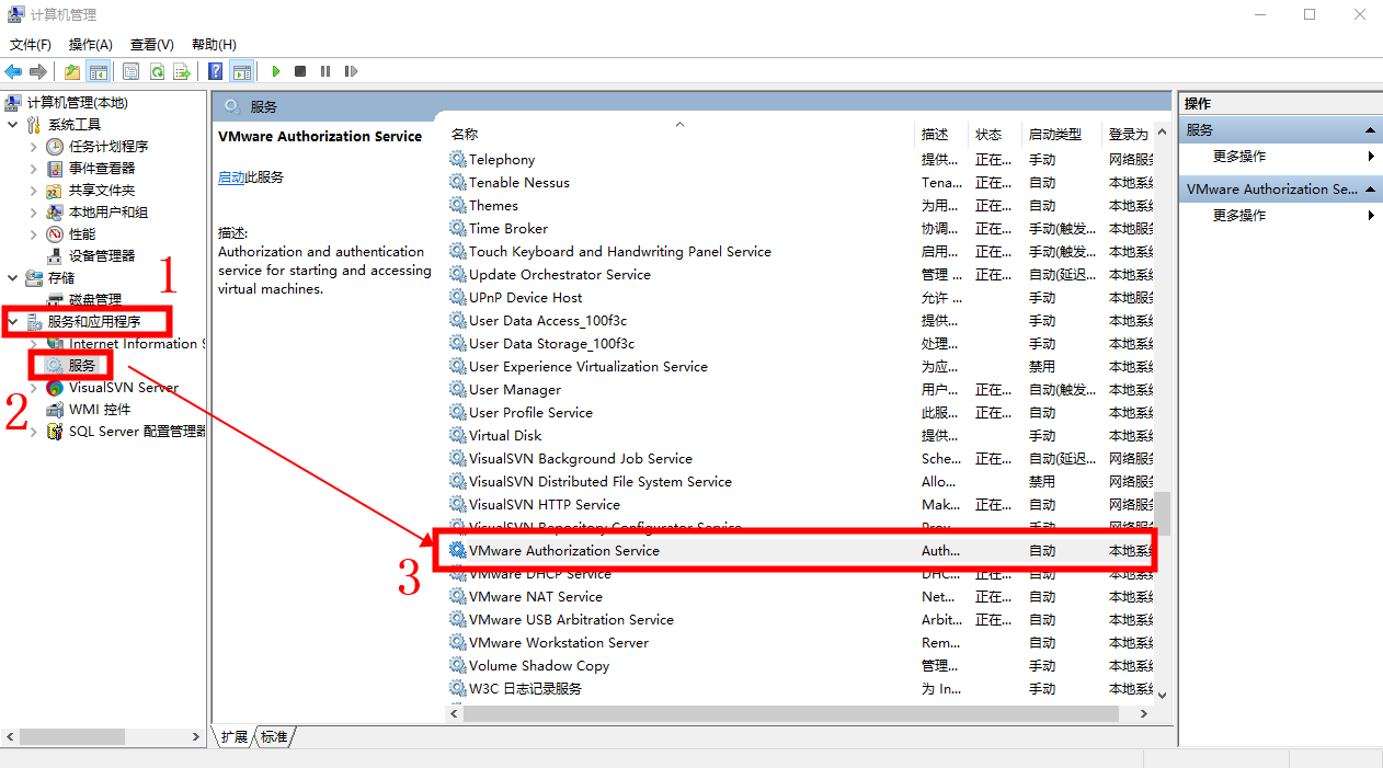 vmware启动虚拟机时报错“无法打开内核设备\\.\Global\vmx86”的解决办法_虚拟机启动内核失败参数无效-CSDN博客