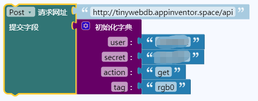 app inventor+tinywebDB远程控制掌控板-CSDN博客