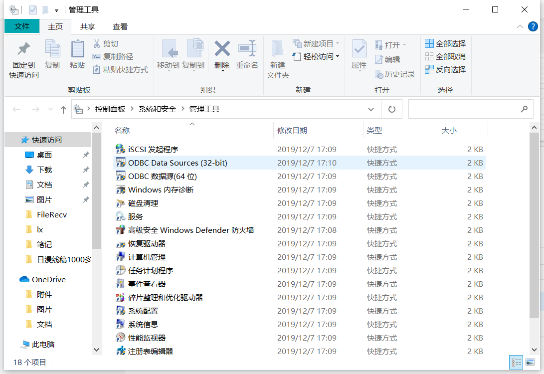 Power Query/基础操作篇：八仙过海式的PQ的数据导入_pq导入一个文件夹_喻白苏的博客-CSDN博客