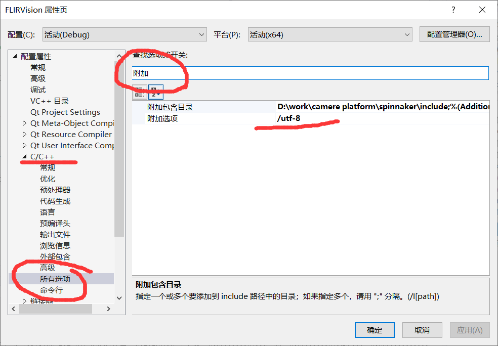 图像采集平台【FLIR工业相机】_flir 相机数据采集程序-CSDN博客