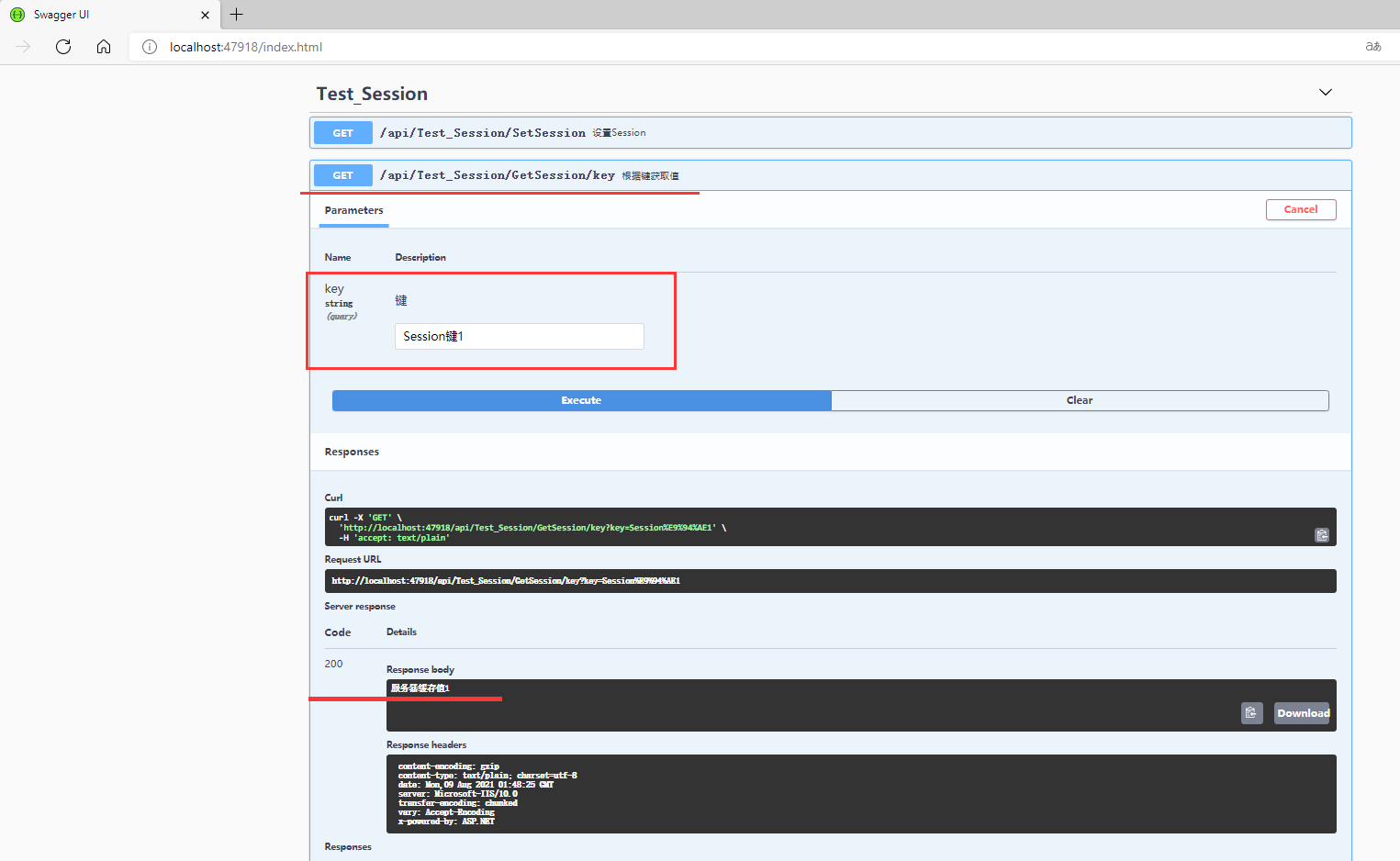 .NETCore WebApi中的缓存机制_netcore webapi 使用cachehelper-CSDN博客