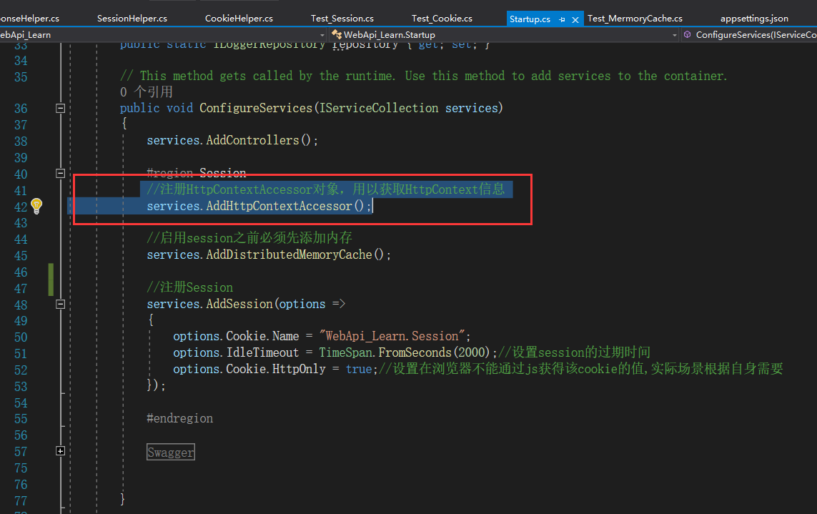 .NETCore WebApi中的缓存机制_netcore webapi 使用cachehelper-CSDN博客