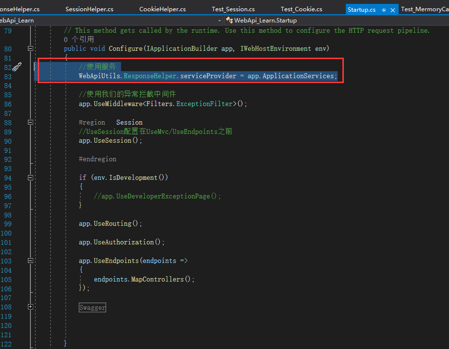 .NETCore WebApi中的缓存机制_netcore webapi 使用cachehelper-CSDN博客