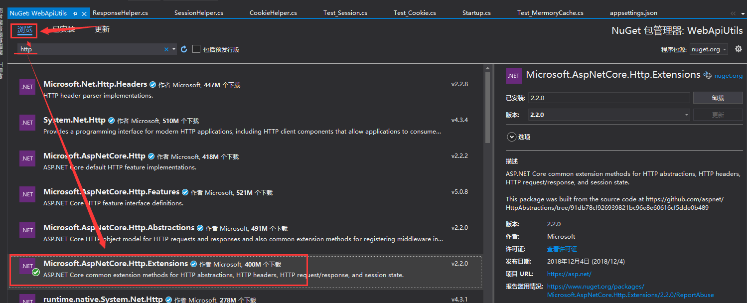 .NETCore WebApi中的缓存机制_netcore webapi 使用cachehelper-CSDN博客