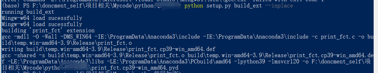 使用Mingw-w64编译python代码(or加密python代码)_mingw64 python-CSDN博客