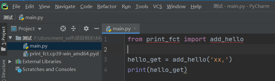 使用Mingw-w64编译python代码(or加密python代码)_mingw64能直接运行python-CSDN博客