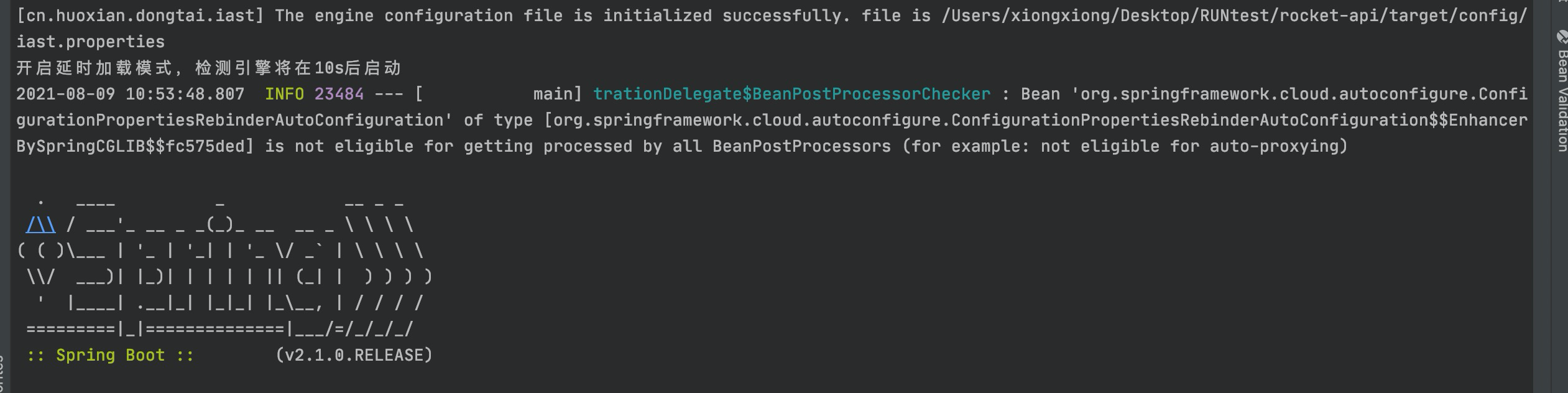 动态IAST代码审计-CSDN博客
