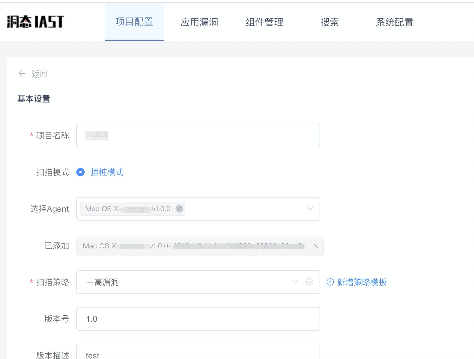 动态IAST代码审计-CSDN博客