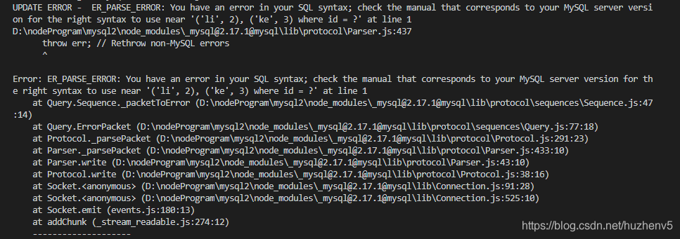 node.js中mysql批量插入更新的三种方法_nodejs mysql 批量插入-CSDN博客