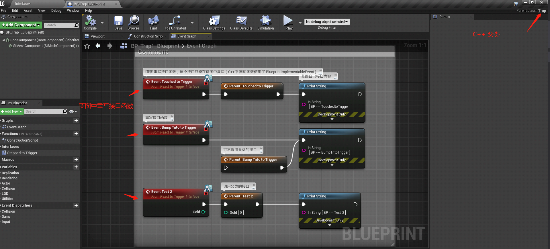 [UE4]C++定义接口Interface，C++/蓝图使用Interface_ue4 c++ interface-CSDN博客