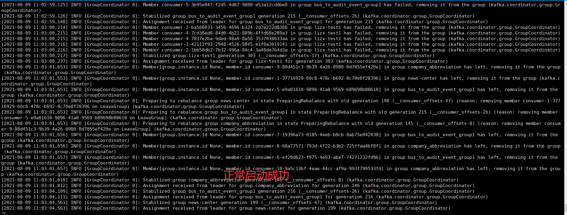 kafka启动失败The Cluster ID *** doesn‘t match stored clusterId Some(***) in meta.properties The ...