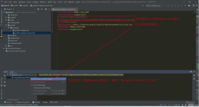 Idea创建gradle项目后编译失败问题排查_void org.gradle.api.artifacts ...