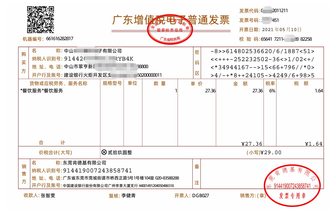 Paddle Ocr 之使用 Pyinstaller 打包pyinstaller Paddleocr Csdn博客 