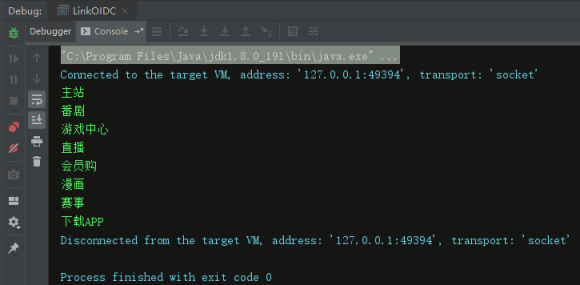 JAVA爬虫-Jsoup + JsoupXPath_jxdocument-CSDN博客