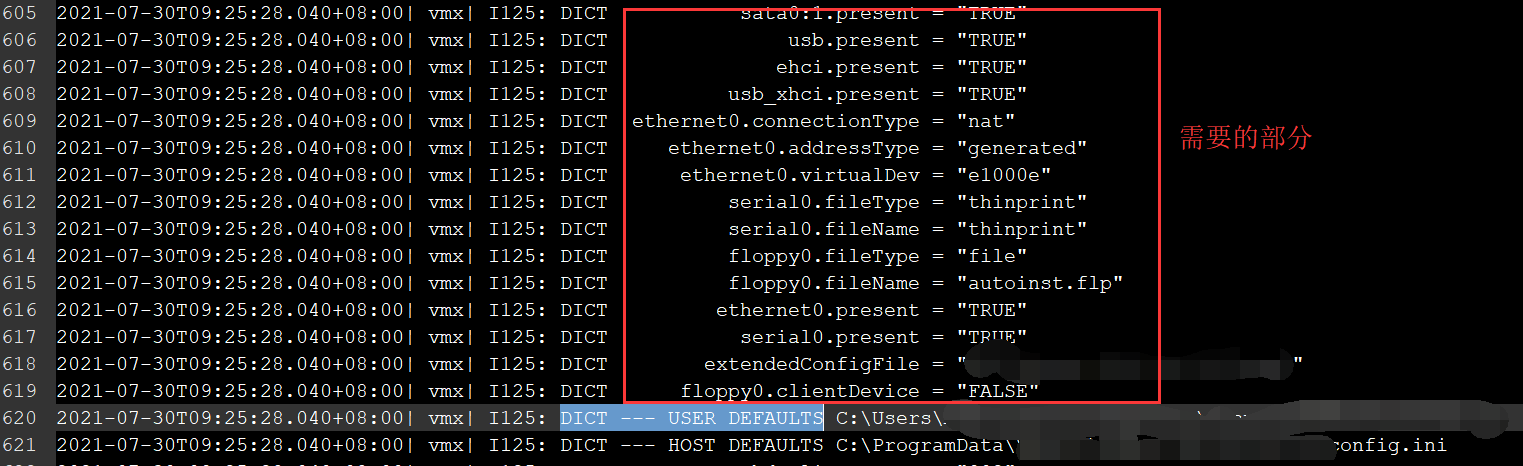 linux或windows下vmware虚拟机报错，提示“vmx file is corrupt”，问题修复办法，附脚本。-CSDN博客