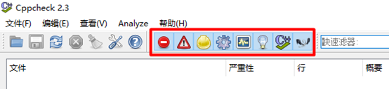 CppCheck静态代码检查配置(命令行方式或在VS中使用)-CSDN博客