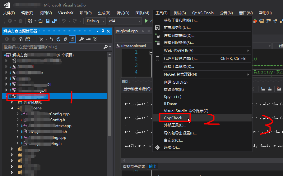CppCheck静态代码检查配置(命令行方式或在VS中使用)-CSDN博客