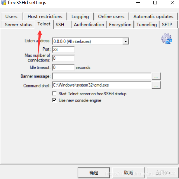 Windows上搭建sftp服务器window Xftp需要安装服务端吗 Csdn博客