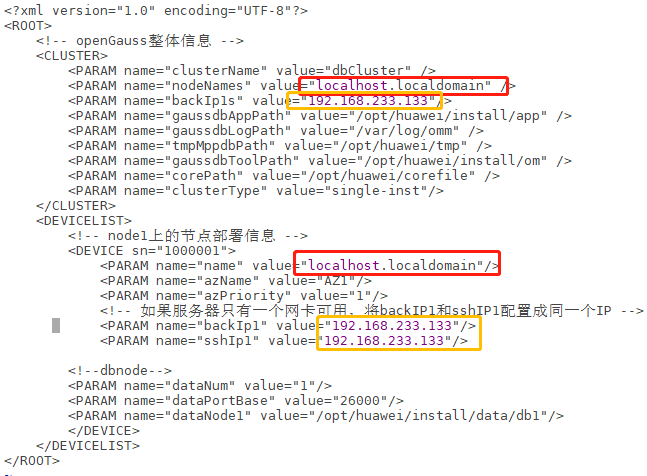 如何在openEuler操作系统中快速部署openGauss数据库_openeuler performance.sh-CSDN博客