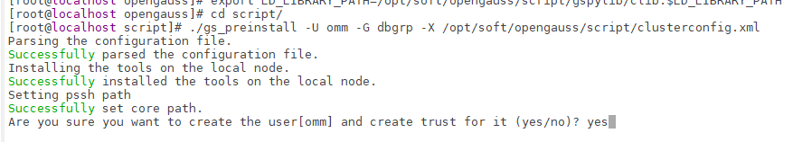 如何在openEuler操作系统中快速部署openGauss数据库_openeuler performance.sh-CSDN博客