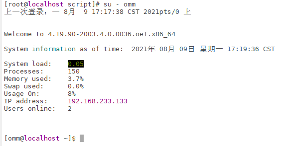 如何在openEuler操作系统中快速部署openGauss数据库_openeuler performance.sh-CSDN博客