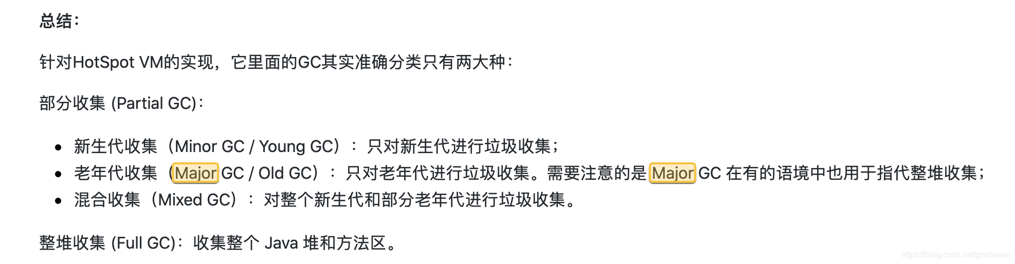 Jvm Visualvm分析java项目的堆栈信息visualvm分析方法栈 Csdn博客