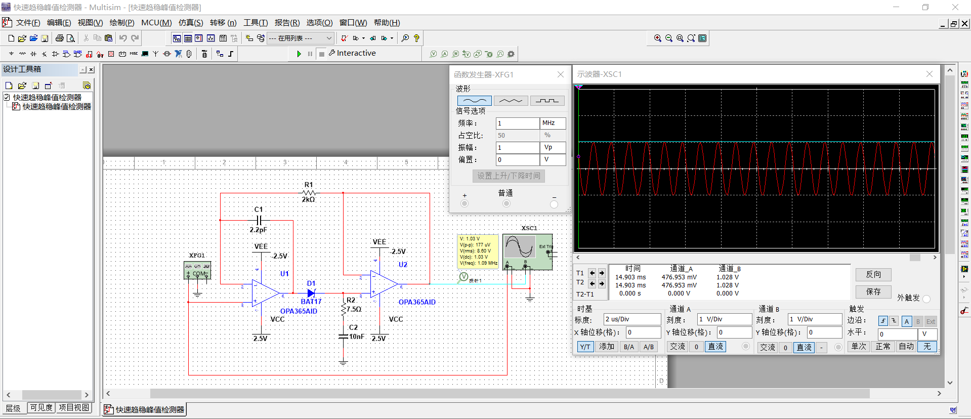 峰值检测器快速趋稳-OPA365应用_opa365峰值电路-CSDN博客