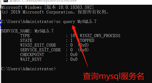 win10彻底卸载MySQL_wind10 的mysql注册表删除路径-CSDN博客