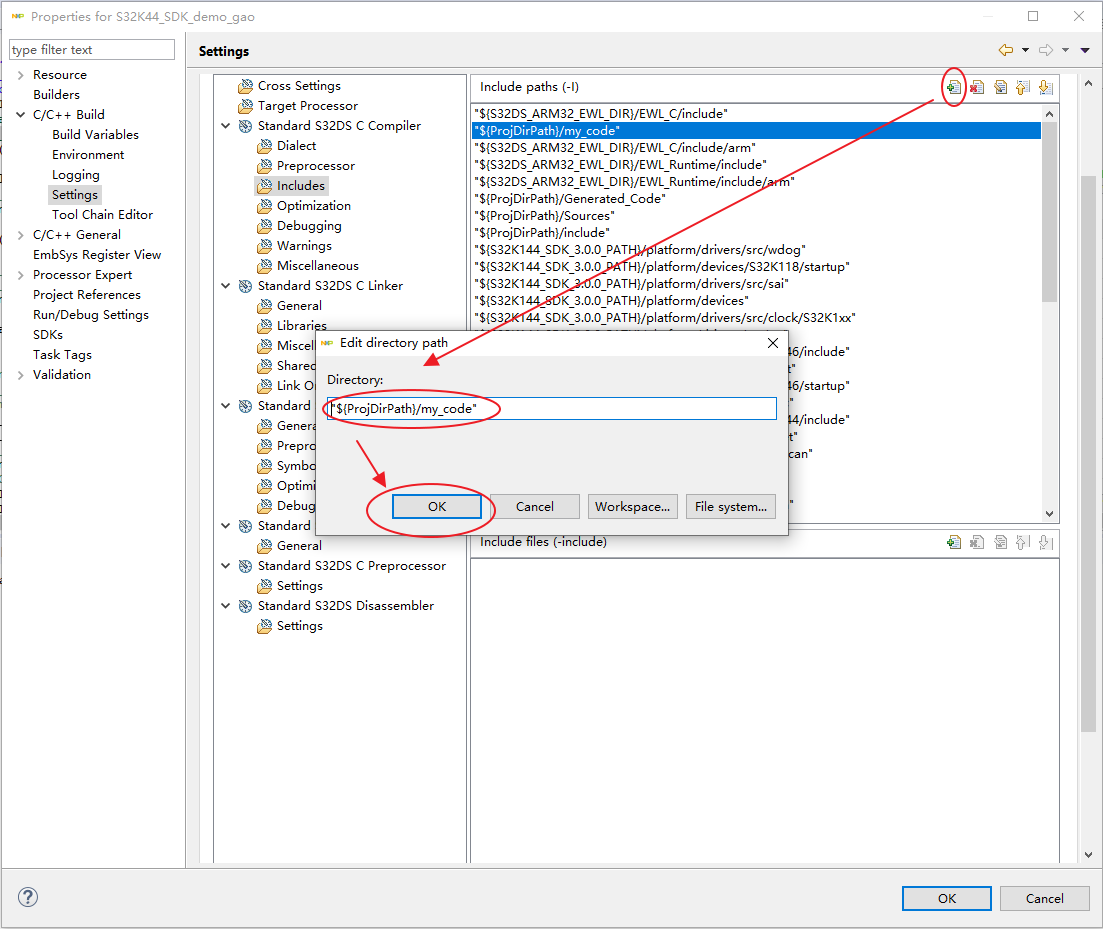 S32K144_S32DS_SDK ——新建文件夹和添加路径_s32ds编译 文件需要再加一个目录的原因-CSDN博客