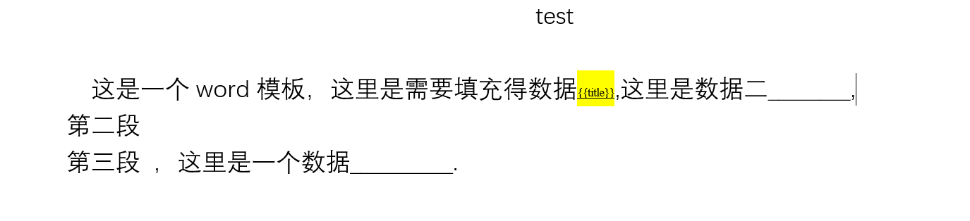 Java 将数据生成word文档，并实现打勾选择框工具类 Csdn专栏 