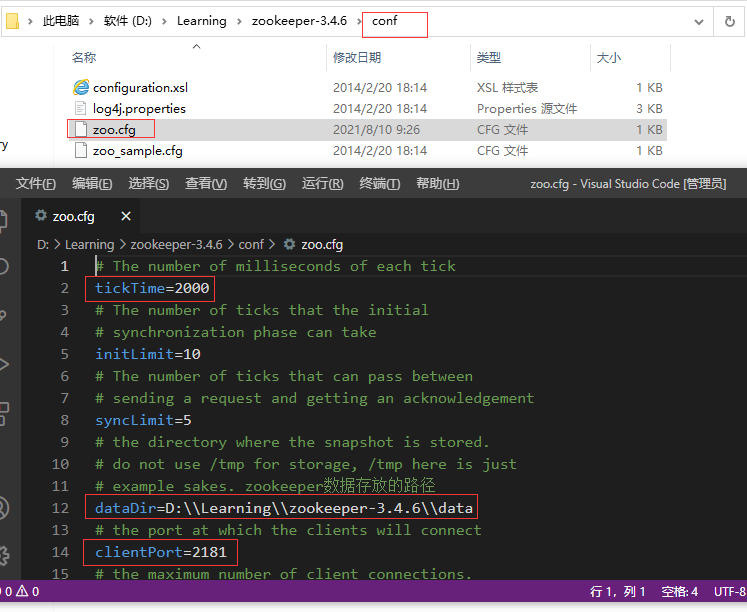 ZooKeeper基础配置、演示远程调用_upconfig zk 远程文件-CSDN博客