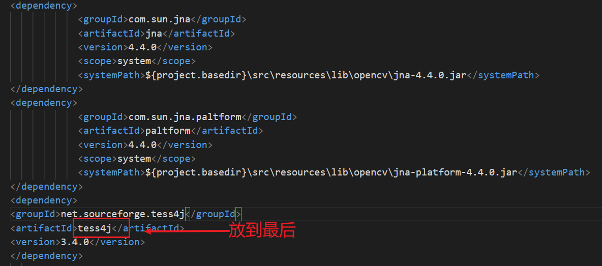 java.lang.NoSuchMethodError: com.sun.jna.Native.load(Ljava/lang/String；(我的情况是maven依赖冲突导致)-CSDN博客