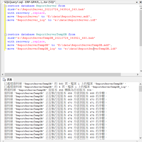 SQL SERVER 数据库升级操作流程_sql2008升级2019-CSDN博客