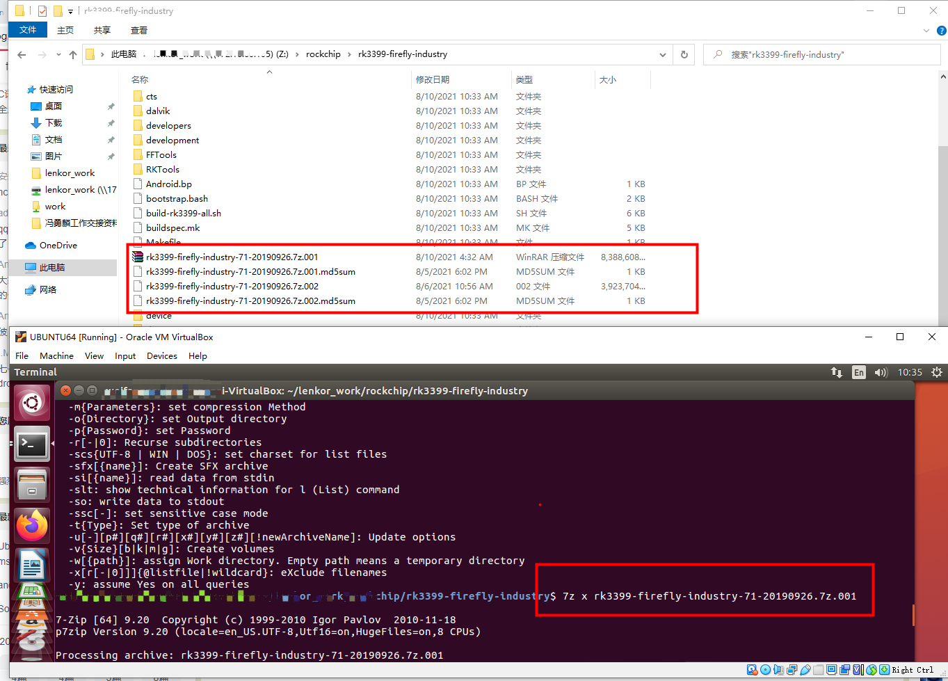 Linux用7zip解压缩7z分卷文件_linux 7z 分卷压缩-CSDN博客