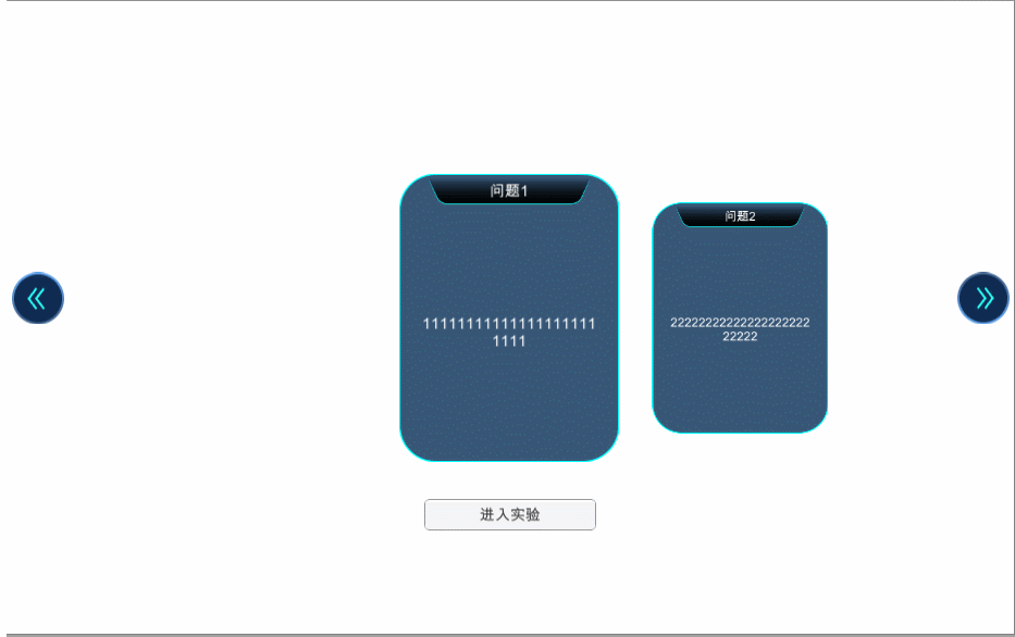 Unity 中实现ui左右滑动效果unity 左右滑动菜单栏 Csdn博客