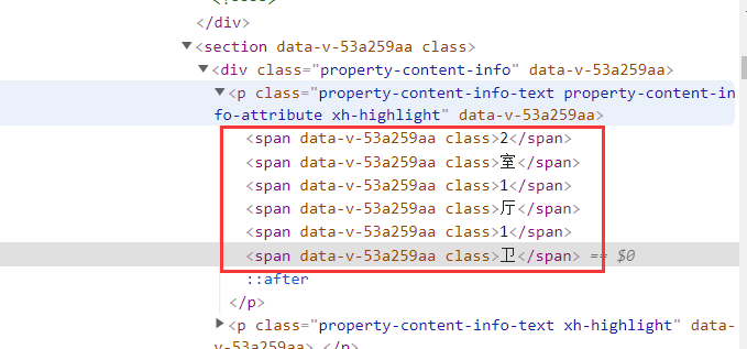 Python爬虫 Xpath 提取span标签内容 Python Xpath获取span嵌套span Class中提取文本 Csdn博客