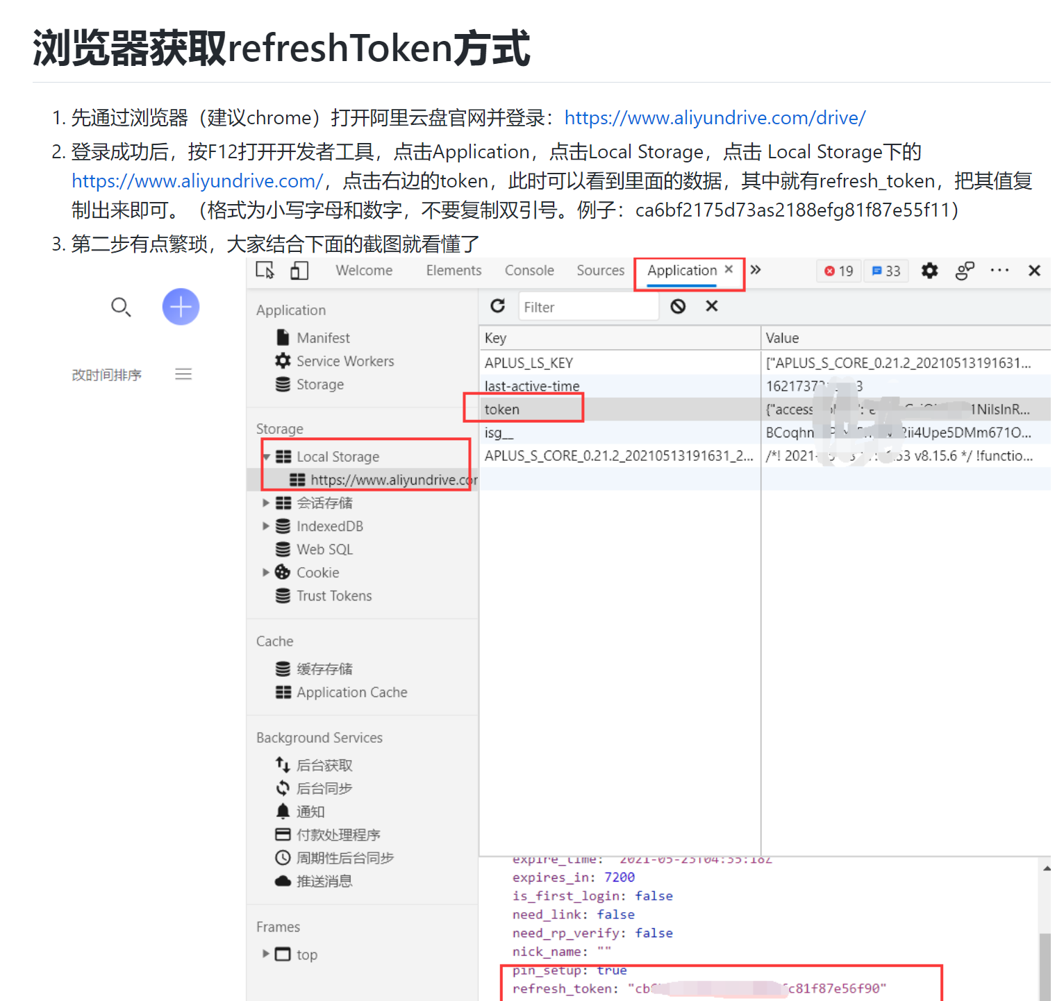 阿里网盘挂载到本地（Webdav）_阿里云盘webdav官网-CSDN博客