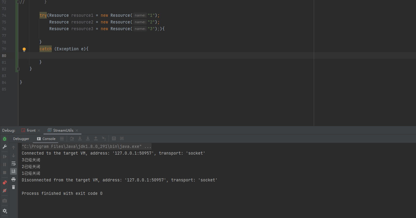 关于Java中流关闭以及先后顺序等问题总结_bufferedreader关闭流的顺序-CSDN博客