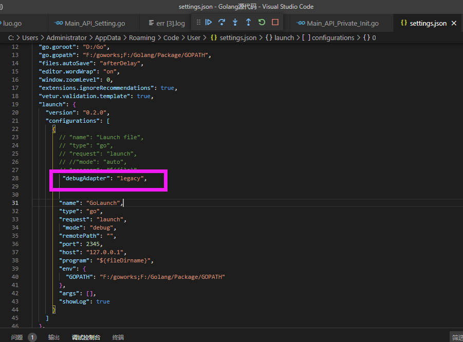 vscode 更新后报错 Couldn‘t start dlv dap_couldn't start dlv dap-CSDN博客