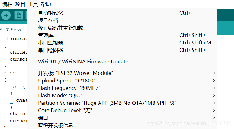 使用esp32 Cam开发板制作一个简单的聊天服务器esp32大模型聊天机器人 Csdn博客 1698