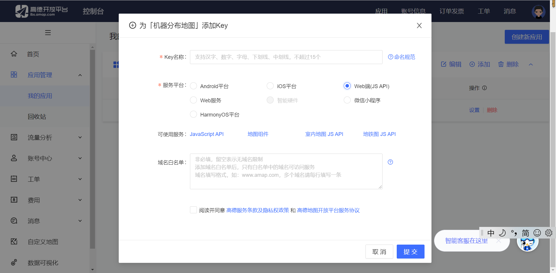 vue 结合element-ui实现pc端高德地图的引用_elementui使用vue-amap高德地图-CSDN博客