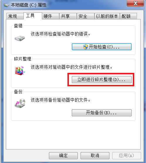 清理 Windows C盘_softwaredistribution的sls-CSDN博客