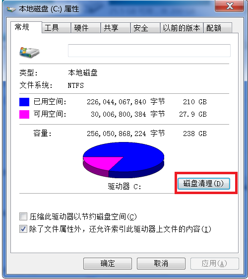 清理 Windows C盘_softwaredistribution的sls-CSDN博客