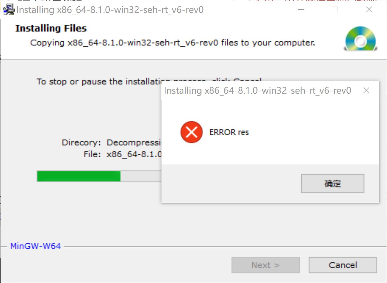 MinGW-w64 离线包安装方法_mingw离线安装包-CSDN博客