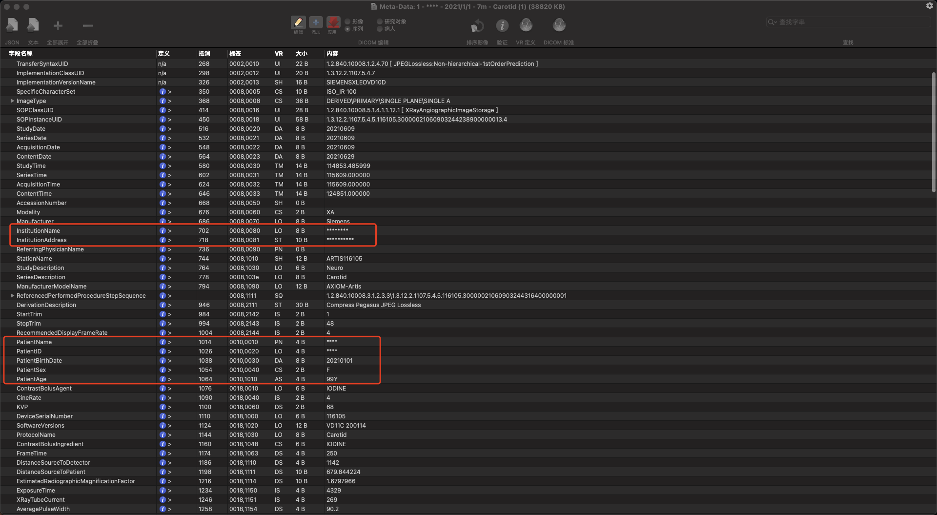 使用 dcm4che 操作 Dicom 文件-CSDN博客