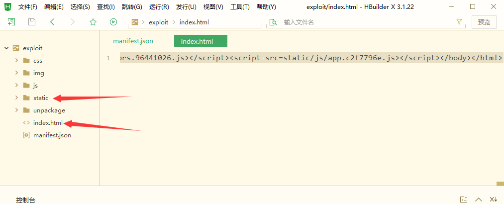 HBuilder x 打包 生成app步骤_hbuilderx打包app教程-CSDN博客