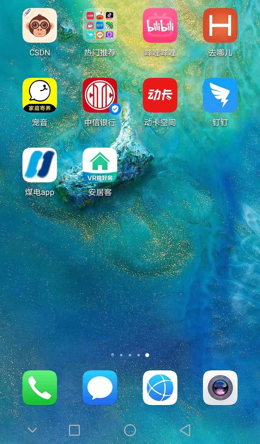 HBuilder x 打包 生成app步骤_hbuilderx打包app教程-CSDN博客