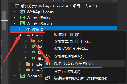 .NET Core WebApi中实现数据库的操作（之SqlServer）_public class appconfighelper webapi-CSDN博客