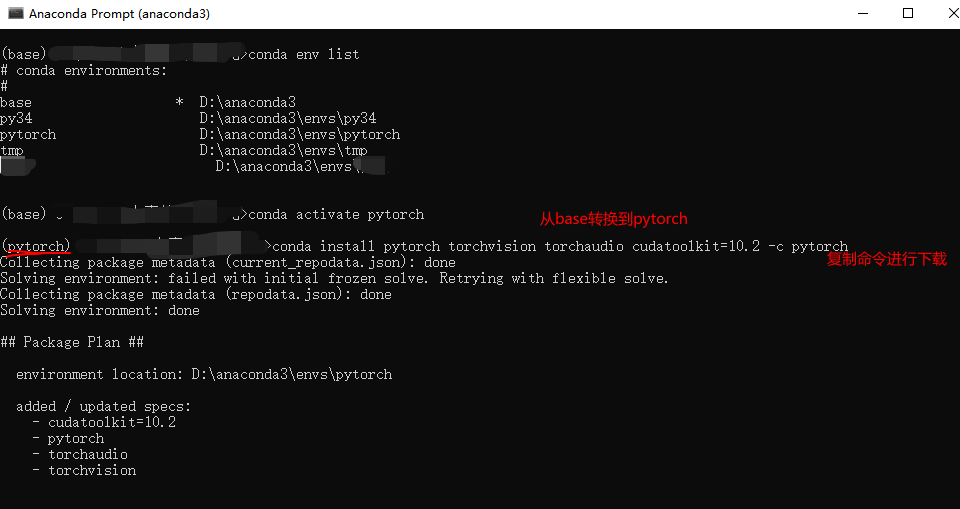 PyTorch环境的配置以及安装_怎么从base环境切换pip环境-CSDN博客